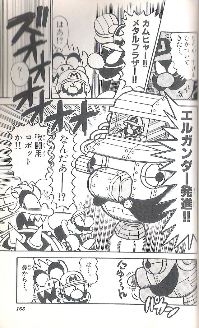 File:Super Mario Kun Volume 37 Brobot.png - Super Mario Wiki, the Mario ...
