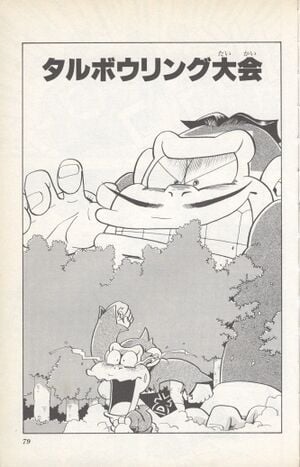 Bluster Kong - Super Mario Wiki, the Mario encyclopedia