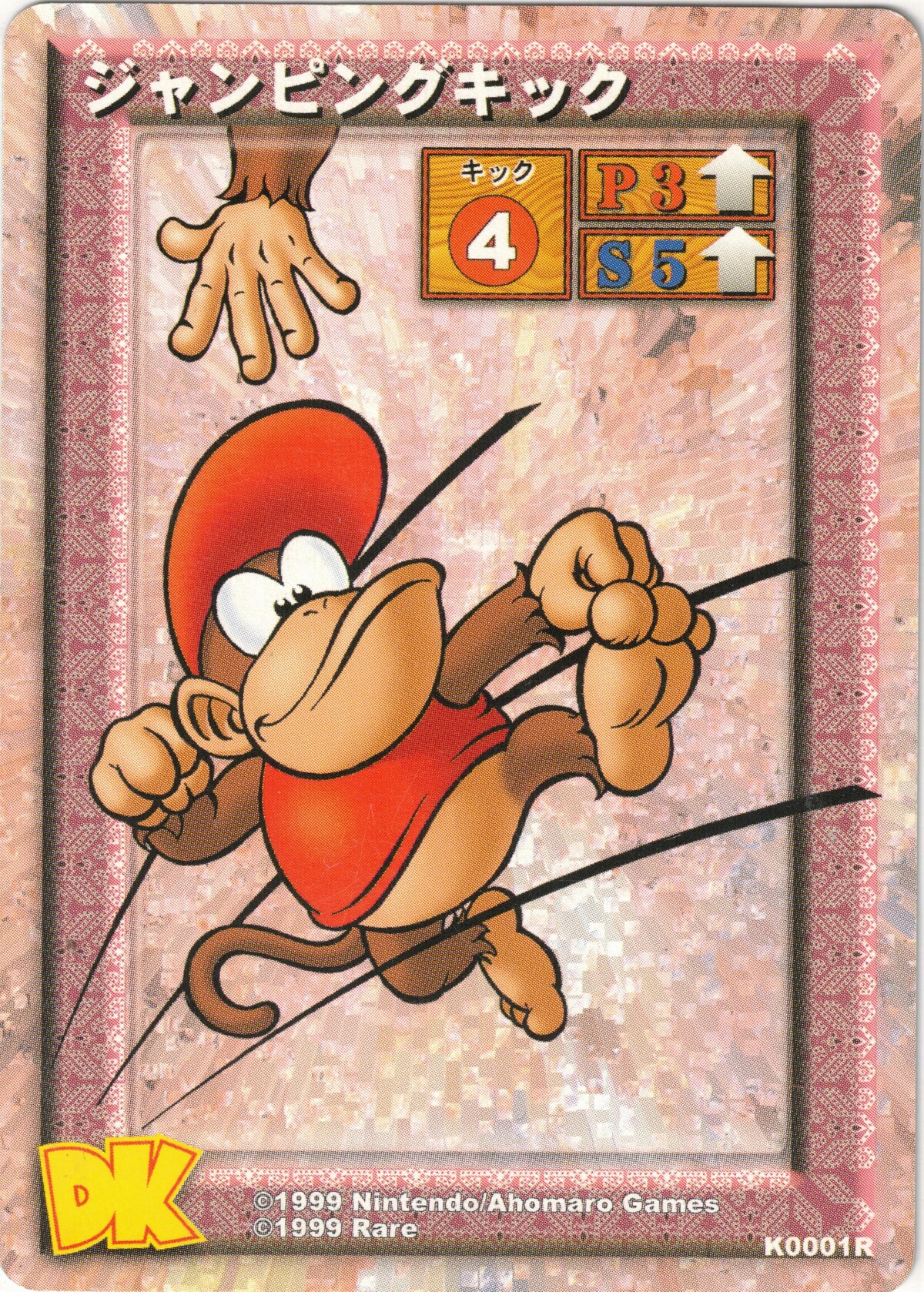 File:DKCG Cards - Kick Jumping Kick.jpg - Super Mario Wiki, the Mario ...