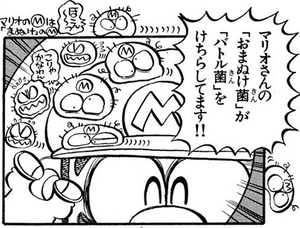 Omanuke kin - Super Mario Wiki, the Mario encyclopedia