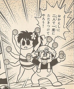 Sue - Super Mario Wiki, the Mario encyclopedia