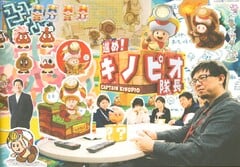 Category:Captain Toad: Treasure Tracker concept art - Super Mario Wiki ...