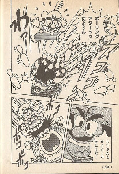 File:Ludwig SMW2.jpg - Super Mario Wiki, the Mario encyclopedia