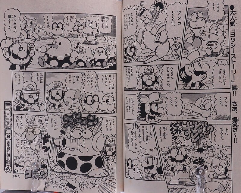 File:Super Mario-Kun Huffin Puffin.jpg - Super Mario Wiki, the Mario ...