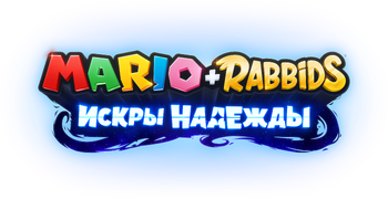 Gallery:Mario + Rabbids Sparks of Hope - Super Mario Wiki, the Mario ...