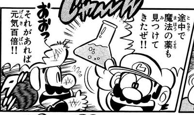 Magical Potion - Super Mario Wiki, the Mario encyclopedia