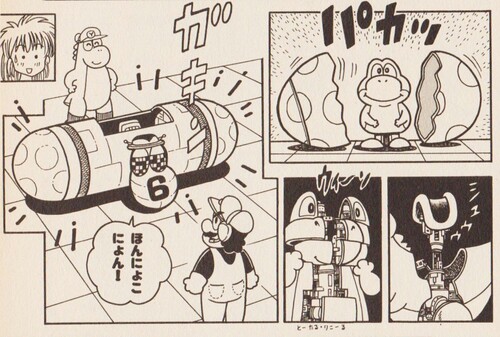 Yoshi Bird 6-gō - Super Mario Wiki, the Mario encyclopedia