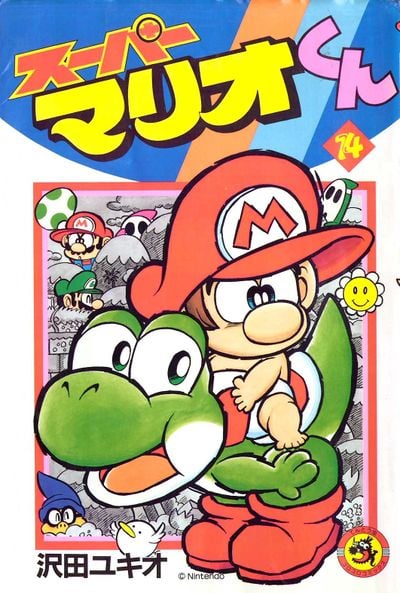 Super Mario-kun Volume 14 - Super Mario Wiki, the Mario encyclopedia