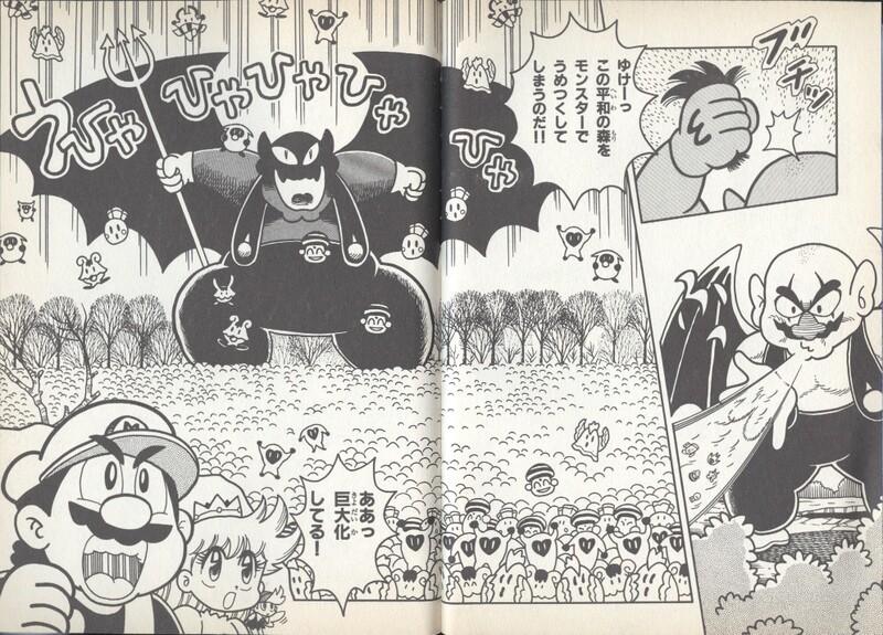 File:Wario possessed by Fauster KC Mario.jpg - Super Mario Wiki, the ...