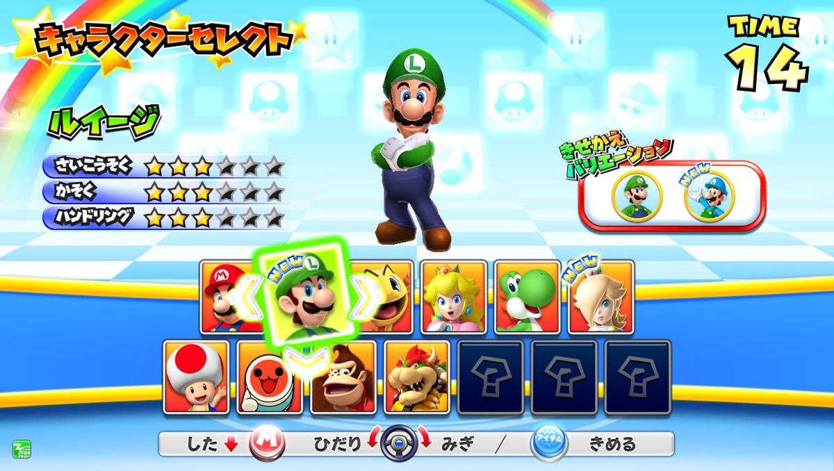 File:Ice Luigi MKAGPDX.jpg - Super Mario Wiki, the Mario encyclopedia File:Ice Luigi MKAGPDX.jpg - Super Mario Wiki, the Mario encyclopedia