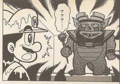 King Tetris - Super Mario Wiki, the Mario encyclopedia