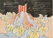 Dino Rhino - Super Mario Wiki, the Mario encyclopedia