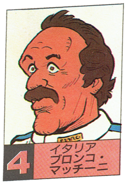 Bronco Maccini - Super Mario Wiki, the Mario encyclopedia