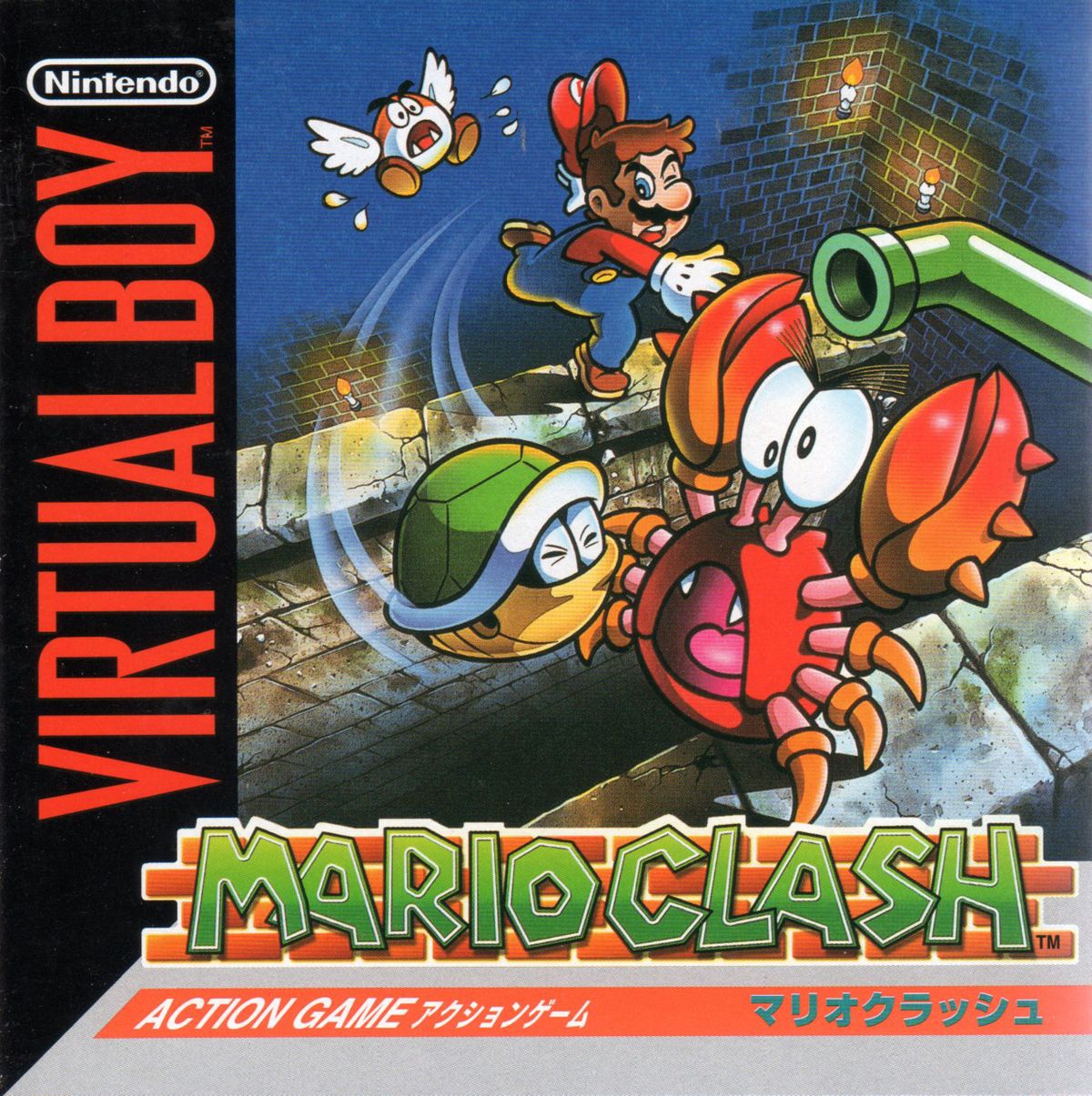 File:MarioClashBoxArtJp.jpg - Super Mario Wiki, the Mario encyclopedia
