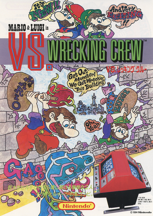 File:VSWreckingCrewCabinetFlyerJPredrawn.png - Super Mario Wiki, the ...