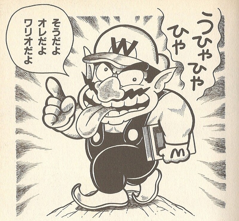 File:SML2 Kodansha Wario.jpg - Super Mario Wiki, the Mario encyclopedia