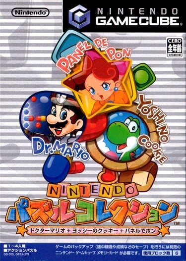 Nintendo Puzzle Collection - Super Mario Wiki, the Mario encyclopedia