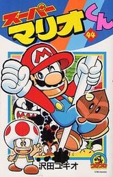 Toad - Super Mario Wiki, the Mario encyclopedia