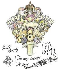 Chakron - Super Mario Wiki, the Mario encyclopedia