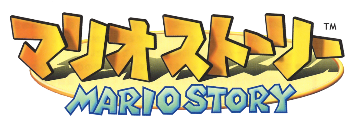 File:Paper Mario Japanese logo.png - Super Mario Wiki, the Mario ...