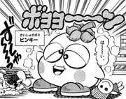 Spoiled Rotten - Super Mario Wiki, the Mario encyclopedia