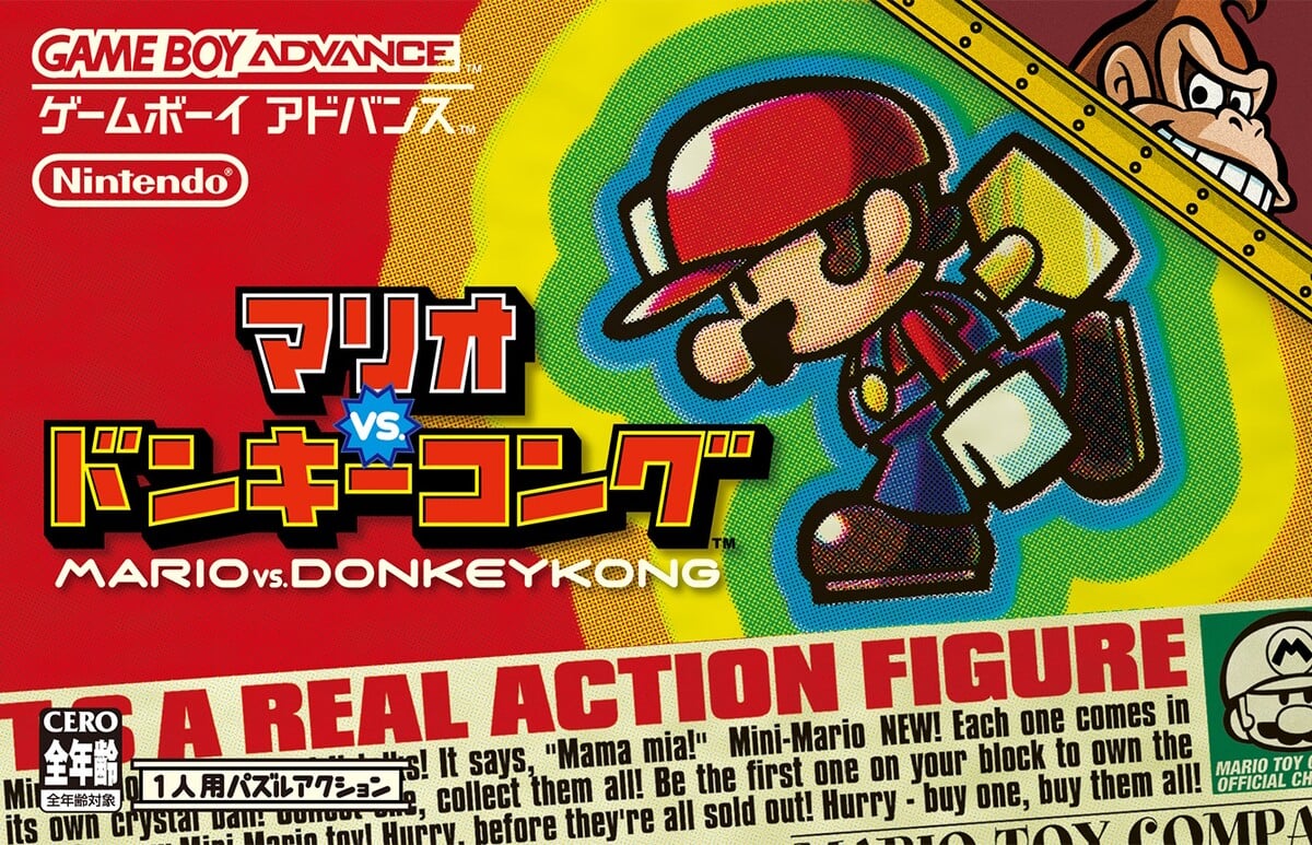 File:MvsDK JP Cover.jpg - Super Mario Wiki, the Mario encyclopedia