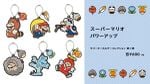 Cape Feather - Super Mario Wiki, the Mario encyclopedia