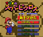 Category:Mario's Super Picross images - Super Mario Wiki, the Mario ...
