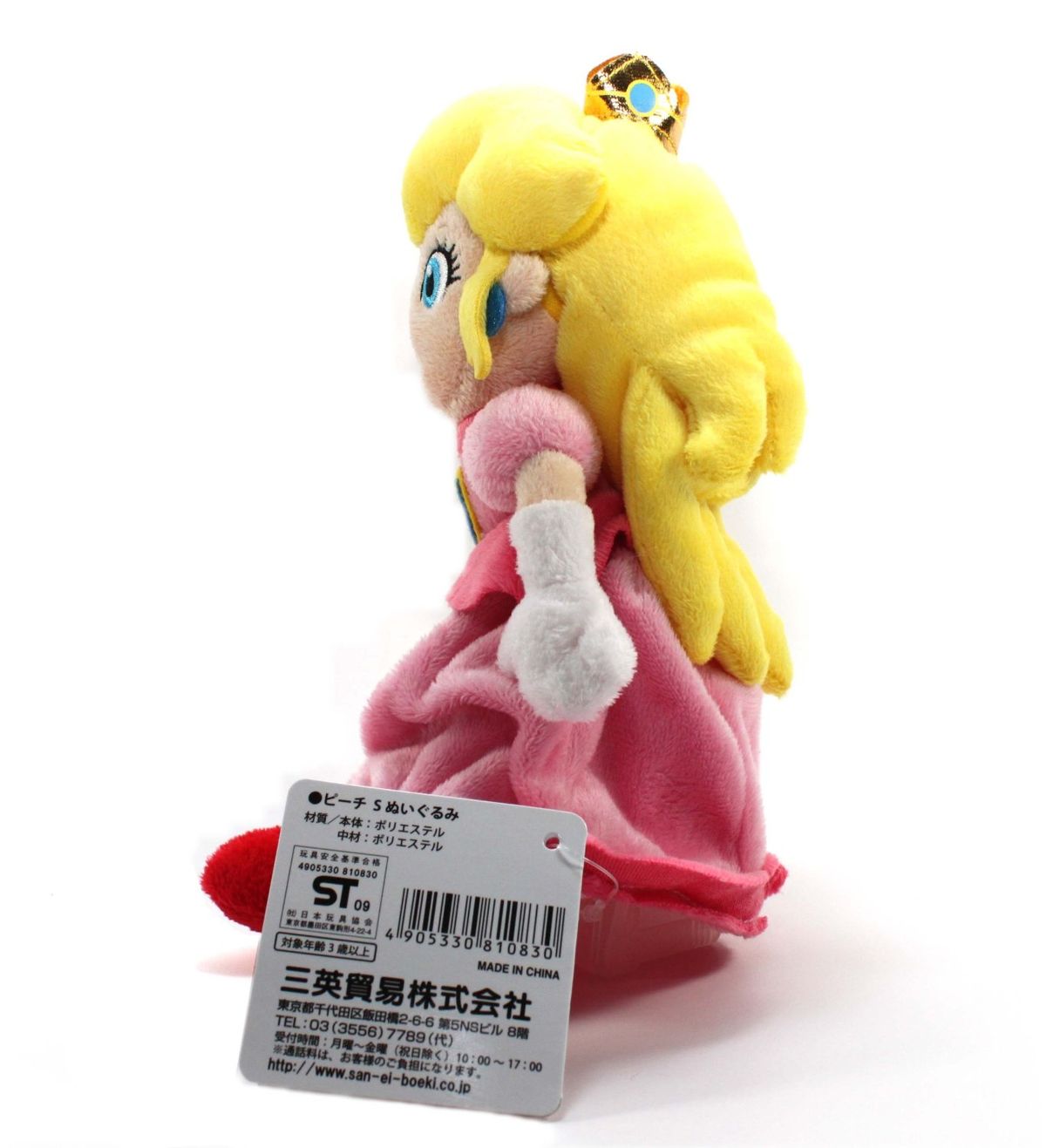 File:PeachPlushSide.jpg - Super Mario Wiki, the Mario encyclopedia