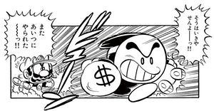 Bandit - Super Mario Wiki, the Mario encyclopedia