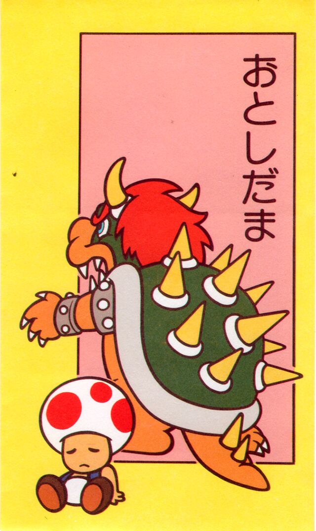 File:Kuppa Kinopio New Year Gift 1986.jpg - Super Mario Wiki, the Mario ...