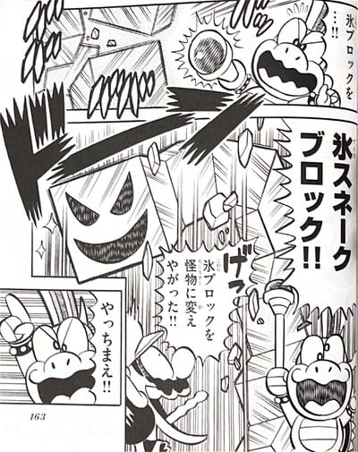 Ice Snake Block - Super Mario Wiki, the Mario encyclopedia