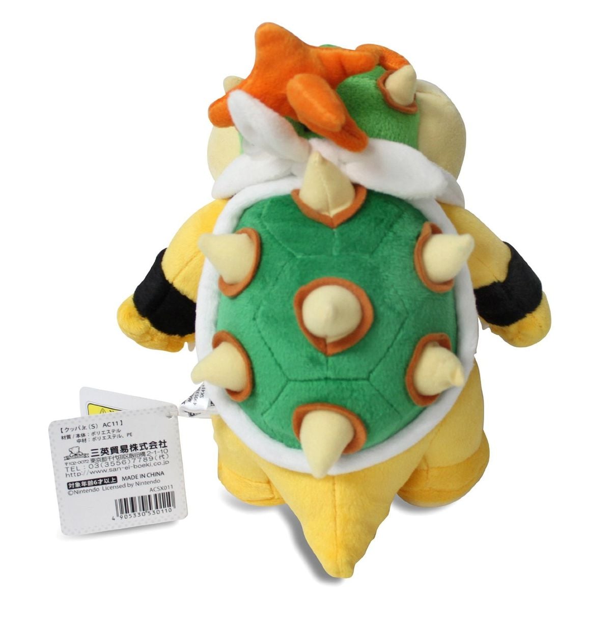 File:Bowser Jr. (back) - SMAS Plush.jpg - Super Mario Wiki, the Mario ...
