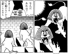 Gao - Super Mario Wiki, the Mario encyclopedia