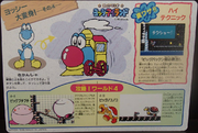 Marching Milde - Super Mario Wiki, the Mario encyclopedia