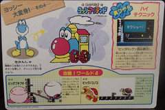Hookbill the Koopa - Super Mario Wiki, the Mario encyclopedia