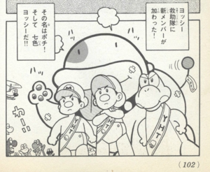 Baby Luigi - Super Mario Wiki, the Mario encyclopedia