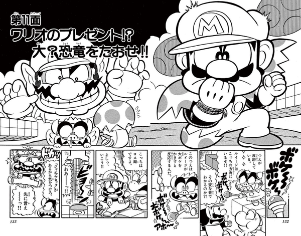 Super Mario-kun Volume 9 - Super Mario Wiki, the Mario encyclopedia