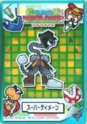 List of Super Paper Mario trading cards - Super Mario Wiki, the Mario ...