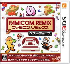 Category:Ultimate NES Remix images - Super Mario Wiki, the Mario ...