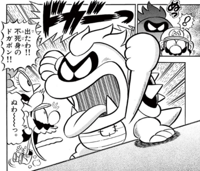 Tubba Blubba - Super Mario Wiki, the Mario encyclopedia