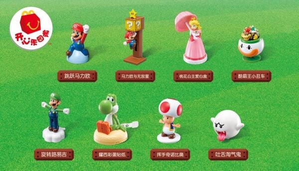 Happy Meal - Super Mario Wiki, the Mario encyclopedia