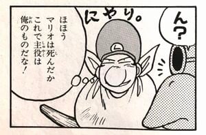 Baby Luigi - Super Mario Wiki, the Mario encyclopedia
