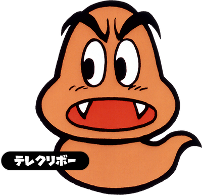 Ghost Goomba - Super Mario Wiki, the Mario encyclopedia