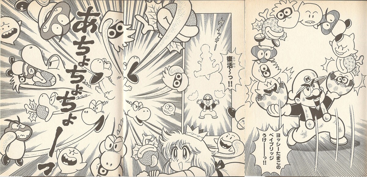 File:Resurrecting Yoshi YnT.jpg - Super Mario Wiki, the Mario encyclopedia