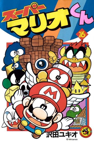 Super Mario-kun Volume 16 - Super Mario Wiki, the Mario encyclopedia