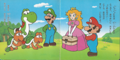 Category:Super Mario Fun Picture Books images - Super Mario Wiki, the ...