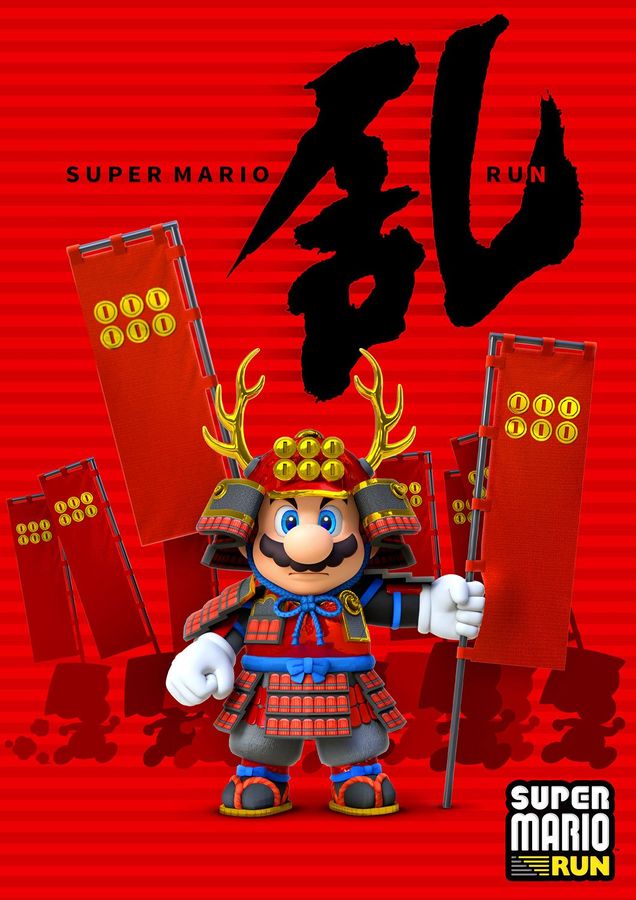 File:SMR Mario Samurai.jpg - Super Mario Wiki, the Mario encyclopedia