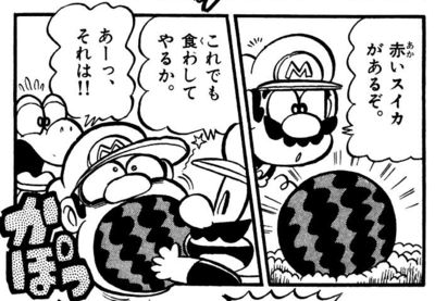 Watermelon - Super Mario Wiki, the Mario encyclopedia