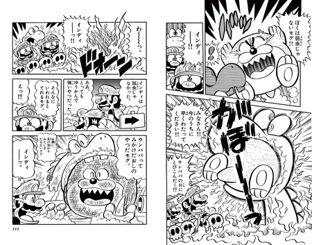 Blargg - Super Mario Wiki, the Mario encyclopedia